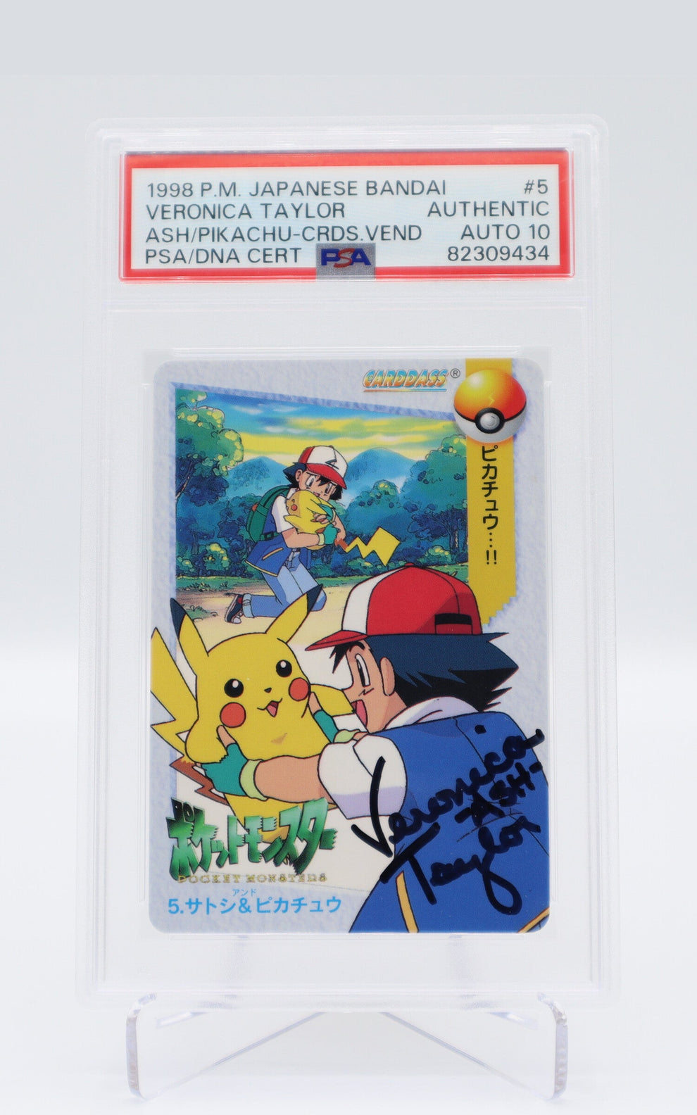 1998 JP Ash/Pikachu Anime Collection PSA 10 – TCG Titans