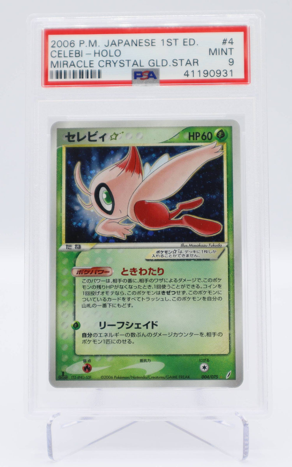 2006 JP Celebi - Gold Star Miracle Crystal PSA 9 – TCG Titans