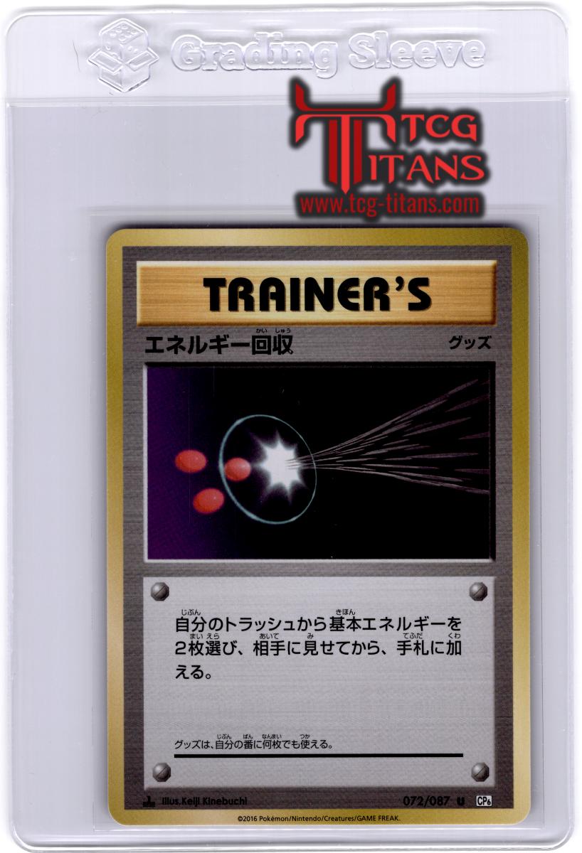 2016 JP Trainer - Energy Retrieval CP 6 RAW – TCG Titans