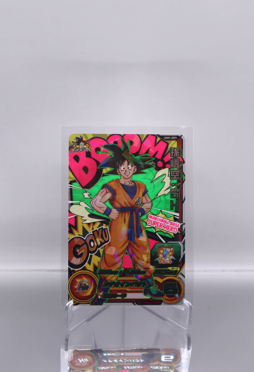 2022 JP Son Goku: SH - BOOOM Dragon Ball Heroes UGM1 RAW – TCG Titans